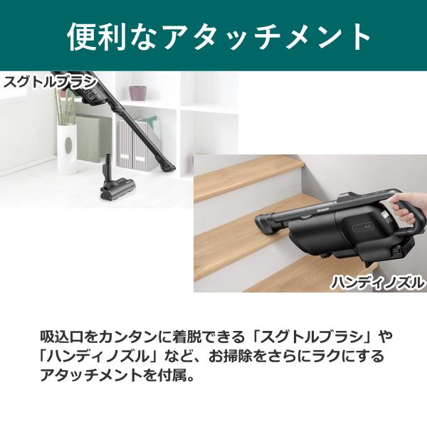 シャープ RACTIVE Air EC-KR2 掃除機 ハンディ スティック すき間ノズル ブラック系 紙パック式掃除機 軽量 クリーナー SHARP EC-KR2-B ...