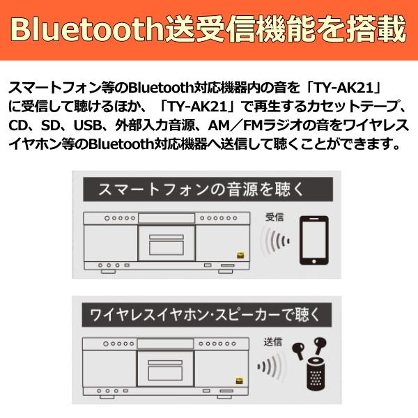 TOSHIBA 東芝 ラジカセ CDラジカセ USB CD Bluetooth FM/AM ラジオ リモコン付 ハイレゾ対応 電池 TY-AK21(K) TY-AK21 TYAK21 カセット ...