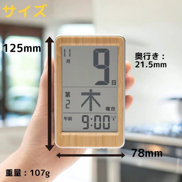 アデッソ 電波時計 HM-003 竹のミニ日めくり電波時計 日付 曜日 デジタルカレンダー カレンダー 壁掛け 置き時計 時計 ADESSO HM003 コンパクト : トライスリー - 通販 ...