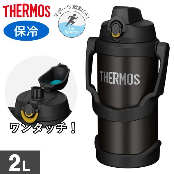 THERMOS サーモス 水筒 FJQ-2000 2リットル 保冷 直飲み ワンタッチ 広口 FJQ-2000(BK) ブラック 真空断熱スポーツジャグ スポーツジャグ 大容量 : トライス ...