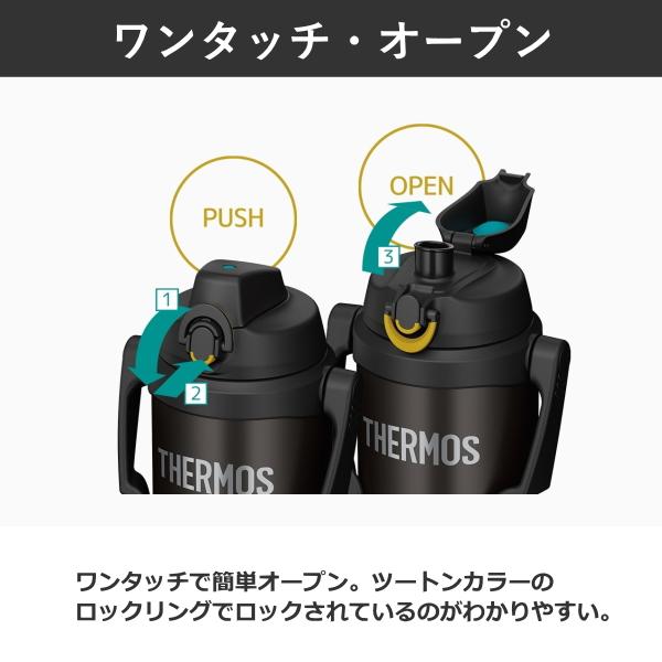 THERMOS サーモス 水筒 FJQ-2000 2リットル 保冷 直飲み ワンタッチ 広口 FJQ-2000(BK) ブラック 真空断熱スポーツジャグ スポーツジャグ 大容量 : トライス ...