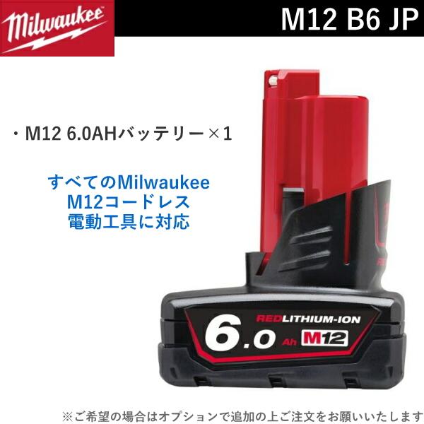 【国内正規品】ミルウォーキー M12 BPS-0 APJ サンダーポリッシャー サイドハンドル付 パッド スポンジ2枚付 BPS0 工具 電動 ...