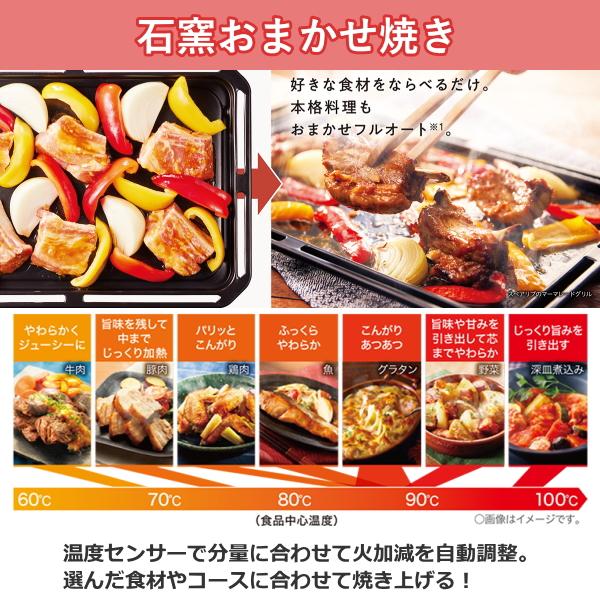 石窯オーブン 東芝 スチームオーブンレンジ ER-D100B 石窯ドーム 30L 250度 1000W 庫内フラット ER-D100B(H) アッシュグレージュ ERD100B オーブンレンジ ...