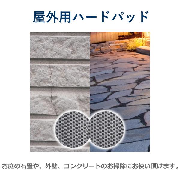 CCP 屋外用ハードパッド ZJ-MA21 / TZJ-MA221 ZJ-MA41 ZJ-MA42 用 パッド 回転モップクリーナー 屋外 庭 外壁 コンクリート シーシーピー : トライス ...