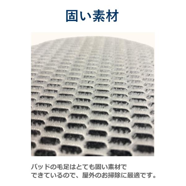 CCP 屋外用ハードパッド ZJ-MA21 / TZJ-MA221 ZJ-MA41 ZJ-MA42 用 パッド 回転モップクリーナー 屋外 庭 外壁 コンクリート シーシーピー : トライス ...