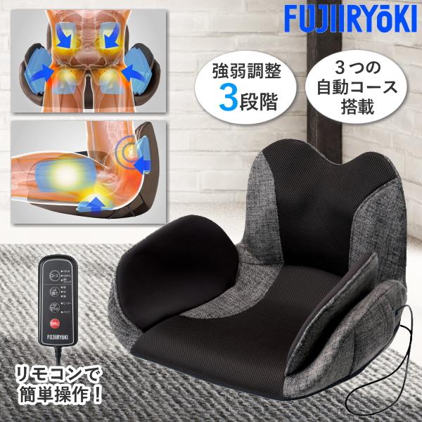 フジ医療器 リラプロ 骨盤マッサージャー 腰 お尻 骨盤まわり リモコン付き 骨盤 座椅子マッサージャー T21 M-003(GB) グレー×ブラウン M-003 M003 : トライスリー ...