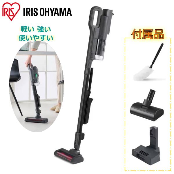 IRIS OHYAMA 掃除機 コードレス スティッククリーナー SCD-MTH-C1-H 充電式サイクロン コードレス掃除機 アイリスオーヤマ スタンド付き SCD-MTH-C1 ...