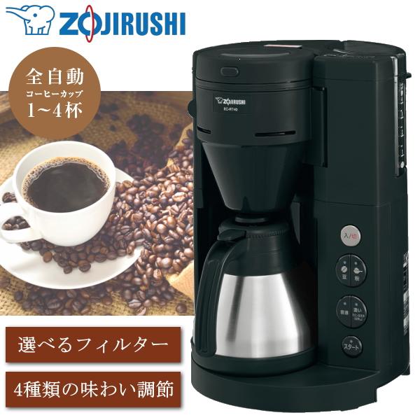 珈琲通 象印 コーヒーメーカー 4カップ 全自動 ドリップ式 4杯 540ml メッシュフィルター付 丸洗いOK ZOJIRUSHI EC-RT40-BA EC-RT40 ECRT40 ...