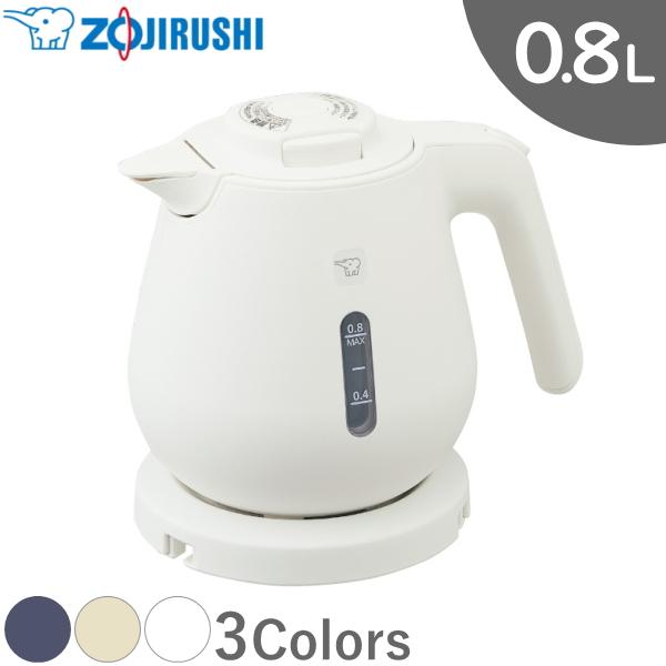 象印 電気ケトル CK-DB08 0.8L 1300W ケトル 本体 ホワイト CK-DB08-WA CKDB08 CKDB08WA ZOJIRUSHI 0.8 : トライスリー - 通販 ...