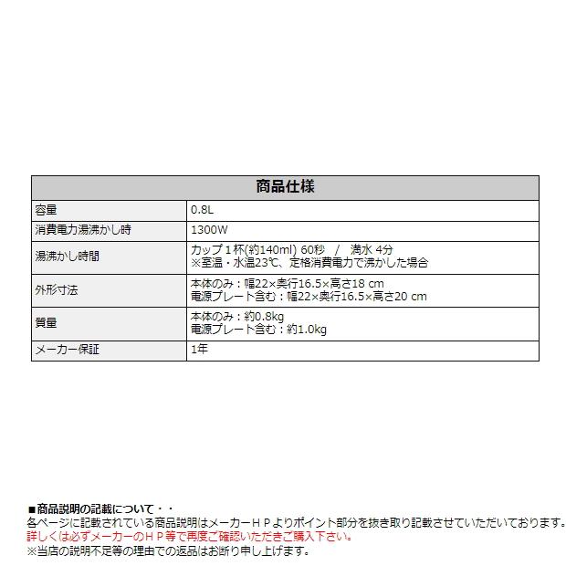 象印 電気ケトル CK-DB08 0.8L 1300W ケトル 本体 ホワイト CK-DB08-WA CKDB08 CKDB08WA ZOJIRUSHI 0.8 : トライスリー - 通販 ...
