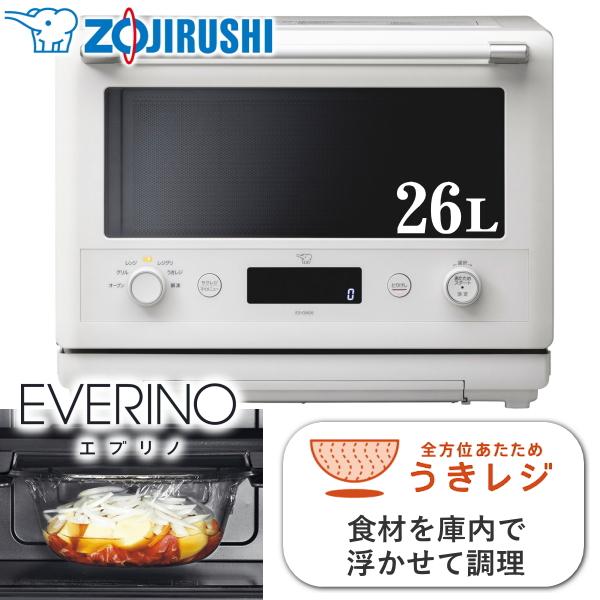 象印 オーブンレンジ 26L ES-GW26 エブリノ オーブン レンジ フラット 250℃ ホワイト ES-GW26-WA ZOJIRUSHI EVERINOO : トライスリー - 通販 ...
