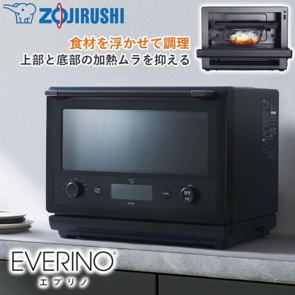 象印 エブリノ オーブンレンジ ES-GX26-BM 26L オーブン レンジ 250℃ うきレジ 電子レンジ ブラック ZOJIRUSHI EVERINO ES-GX26 ESGX26 ...
