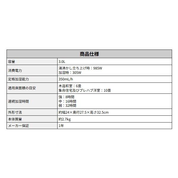 象印 9月1日発売 加湿器 EE-DF35-HA EE-DF35 スチーム式 容量3L 加湿機 スチーム加湿器 スチーム式加湿器 EEDF35 グレー 大容量 : トライスリー - 通販 ...