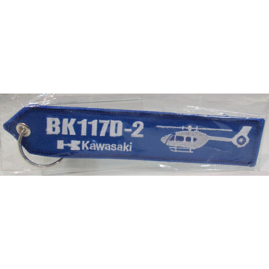 BK117 REMOVE BEFORE FLIGHT 青タグ : TryAir Y!ショッピング店 - 通販 - Yahoo!ショッピング
