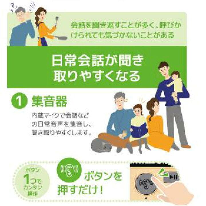 Philips PHILIPS（STAYER） ICレコーダー VTR7600 .8GB.操作簡単 : オンラインショップ・トライリンク - 通販 - Yahoo!ショッピング