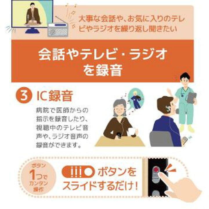 Philips PHILIPS（STAYER） ICレコーダー VTR7600 .8GB.操作簡単 : オンラインショップ・トライリンク - 通販 - Yahoo!ショッピング