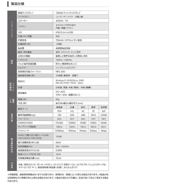 Philips PHILIPS（STAYER） ICレコーダー VTR7600 .8GB.操作簡単 : オンラインショップ・トライリンク - 通販 - Yahoo!ショッピング