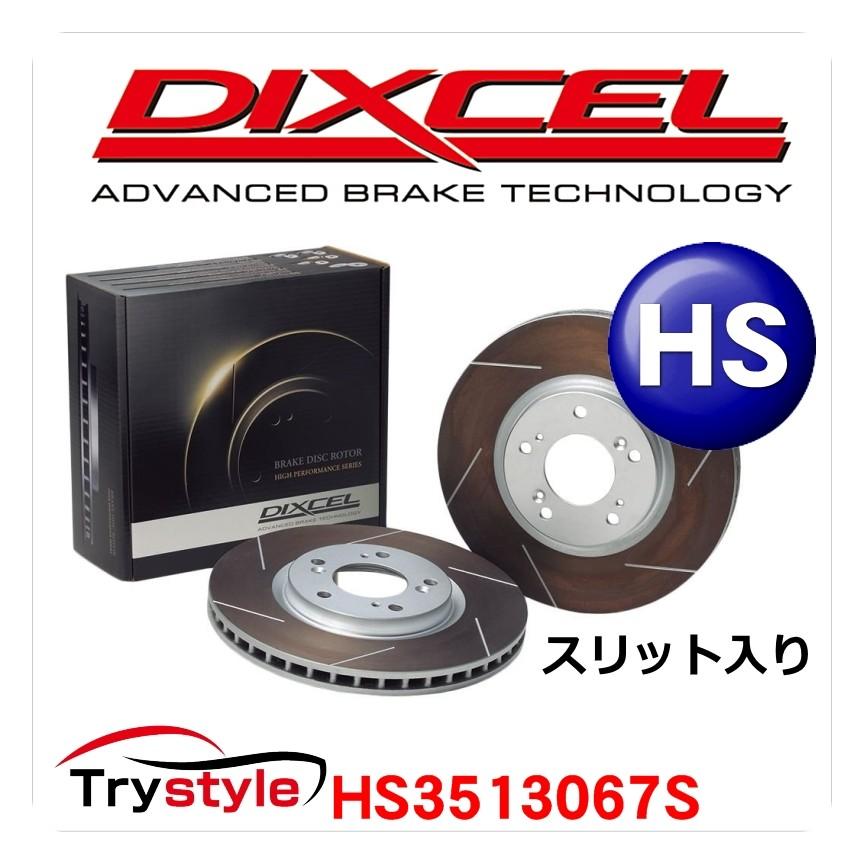 DIXCEL ディクセル HS3513067S スリット入りブレーキローター(ブレーキディスク) HS フロント用左右 MAZDA CX7 : タイヤ カー用品のトライスタイル - 通販 ...