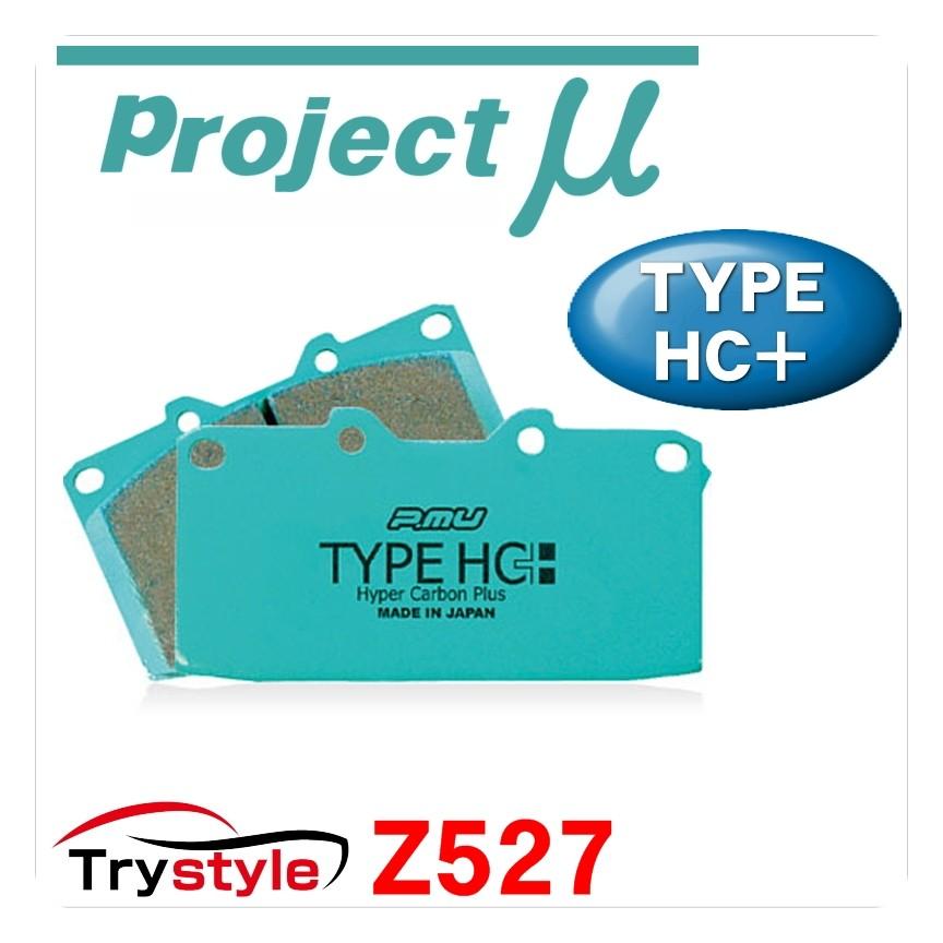 プロジェクトμ Projectμ プロジェクトミュー HC+ Z527 ストリートスポーツ ブレーキパッド フロント用左右セット : タイヤ カー用品のトライスタイル - 通販 - Yahoo ...