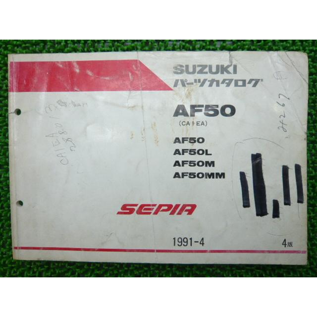 スズキ セピア パーツリスト 4版 正規 中古 バイク 整備書 AF50 AF50L AF50M AF50MM CA1EA 車検 パーツカタログ 29 : ティーエスパーツ - 通販 ...