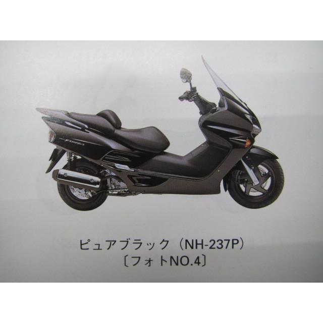 フォルツァ S パーツリスト 3版 ホンダ 正規 中古 バイク 整備書 MF06-100 NSS250 NSS250A pO 車検 パーツ ...