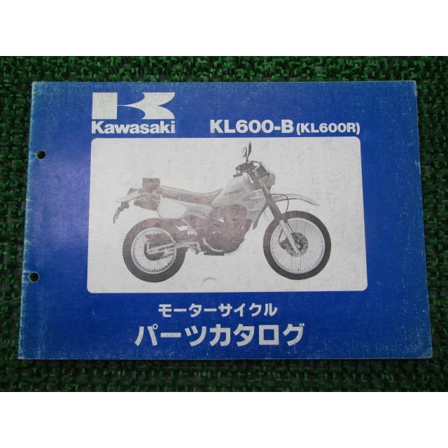 カワサキ KL600R パーツリスト 正規 中古 バイク 整備書 KL600-B1 KL600A-011201〜 整備に Hw 車検 パーツカタログ : ティーエスパーツ - 通販 ...