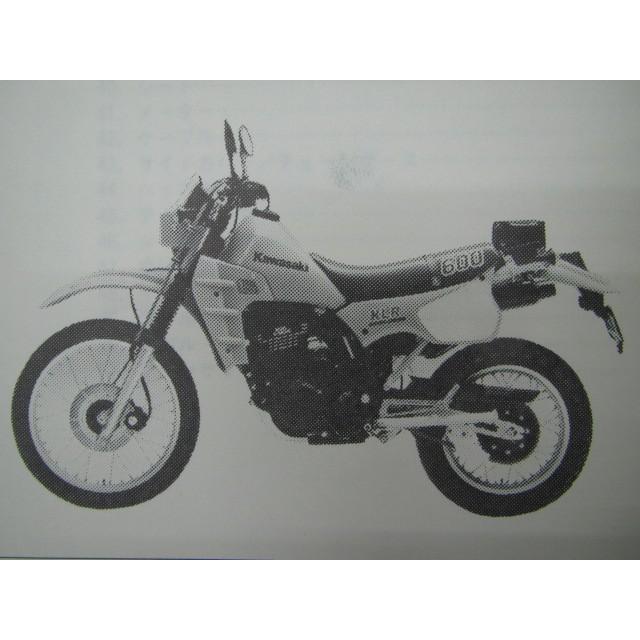 KL600R パーツリスト カワサキ 正規 中古 バイク 整備書 KL600-B1 KL600A-011201〜 整備に Hw 車検 パーツカタログ 整備書 :11707426:ティーエスパー ...