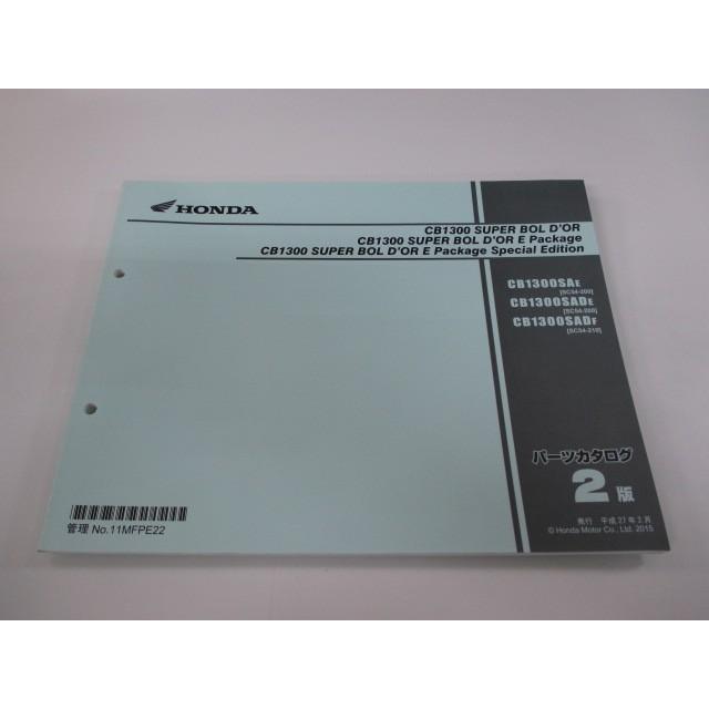 ホンダ（HONDA） CB1300SUPERBOLD’OR EPACKAGE EPACKAGESPECIALEDITION パーツリスト 2版 ...