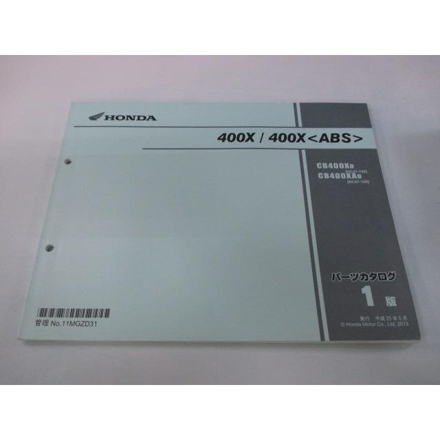 ホンダ 400X 400X パーツリスト 1版 正規 中古 バイク 整備書 NC47 NC47E CB400XD CB400XAD[NC47-100] GF 車検 パーツカタログ : ティー ...