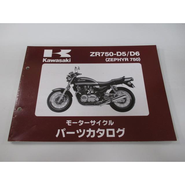 ゼファー750 パーツリスト カワサキ 正規 中古 バイク 整備書 ZR750-D5 D6 ZR750CE ZEPHYR750 ZR750C ...