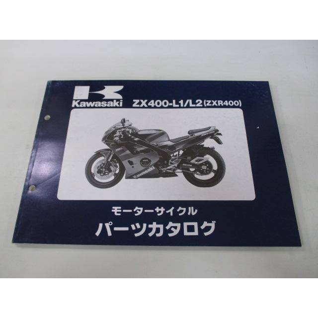 カワサキ ZXR400 パーツリスト 正規 中古 バイク 整備書 ZX400-L1 L2 ZX400AE ZX400L du 車検 パーツ ...
