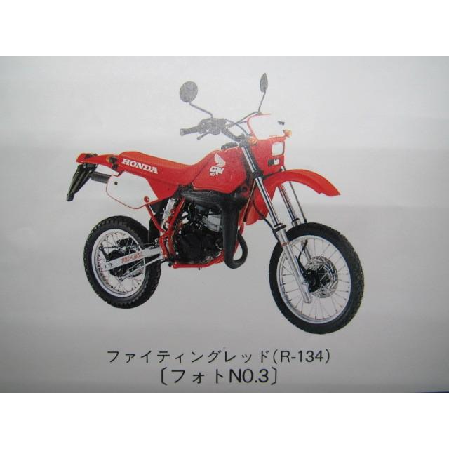 CRM50 80 パーツリスト 2版 ホンダ 正規 中古 バイク 整備書 AD10-100 HD11-100 GW6 Ir 車検 パーツカタログ 整備書 : 11809492 : ティー ...