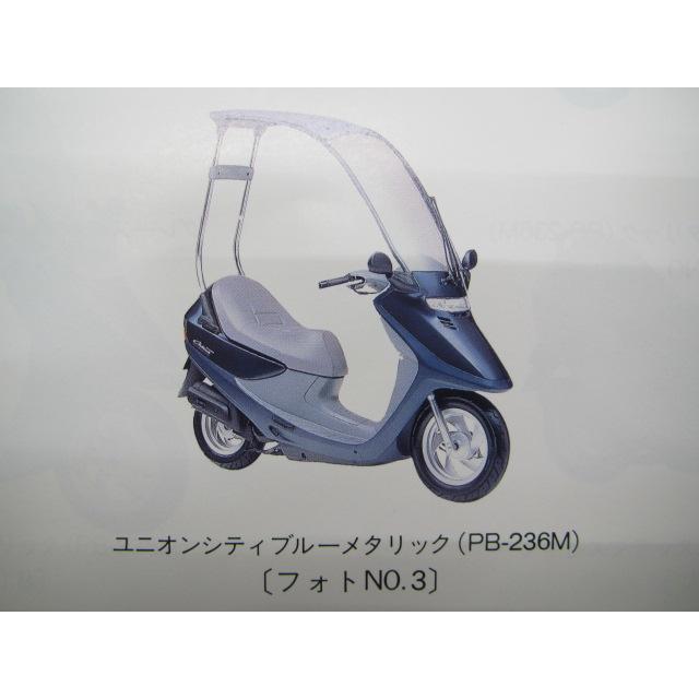 ホンダ キャビーナ50 90 ブロード50 パーツリスト 2版 正規 中古 バイク 整備書 AF33-100 HF06-100 AF33-300 HF06-300 et Zj : ティー ...