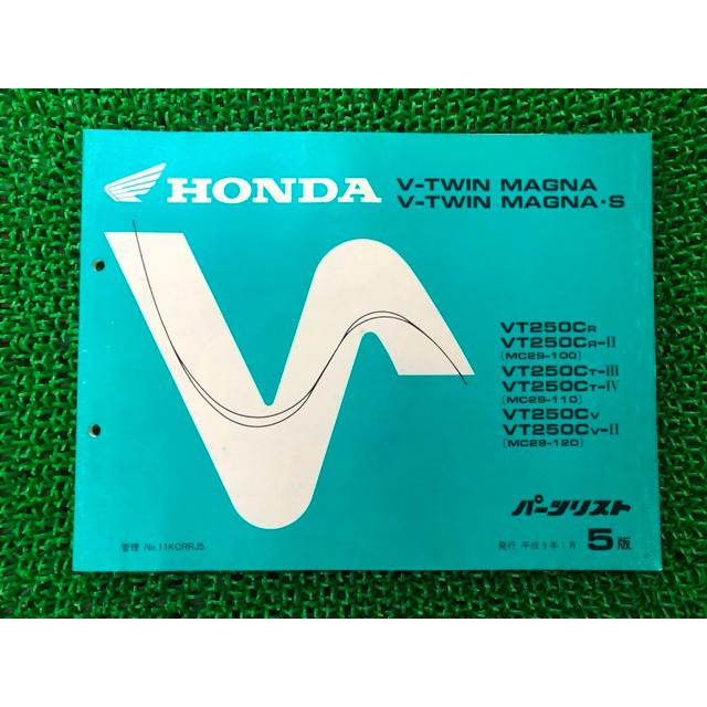 ホンダ Vツインマグナ S パーツリスト Vツインマグナ250/S 5版 正規 中古 バイク 整備書 VT250C MC29-100 101 ...