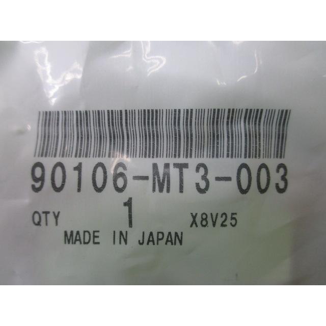 CBR1100XXスーパーブラックバード ディスクローターボルト 90106-MT3-003 在庫有 即納 ホンダ 純正 新品 バイク 部品 ...