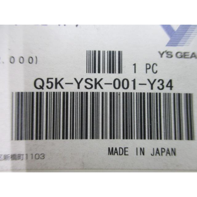 ヤマハ発動機 ワイズギア モーターサイクル配線キット Q5K-YSK-001-Y34 在庫有 即納 ヤマハ 純正 新品 バイク 部品 YAMAHA 車検 Genuine : ティーエスパーツ ...