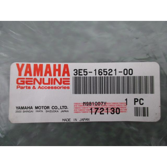 メイト80 クラッチフリクションプレート 3E5-16521-00 在庫有 即納 ヤマハ 純正 新品 バイク 部品 車検 Genuine ...