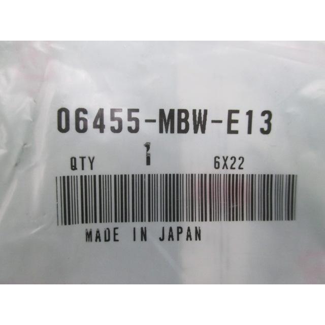 CB1300SF フロントブレーキパッド 06455-MBW-E13 在庫有 即納 ホンダ 純正 新品 バイク 部品 SC54 06455-MBW-E12 車検 Genuine ...