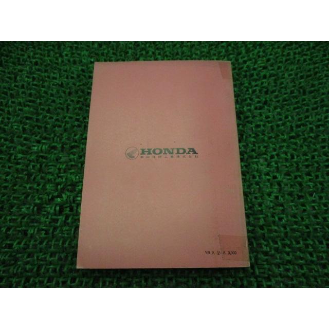 スーパーカブ90 パーツリスト 2版 ホンダ 正規 中古 バイク 整備書 C90 C90M 激レア当時物 お見逃しなく 車検 パーツカタログ 整備書 :22168429:ティーエスパーツ ...