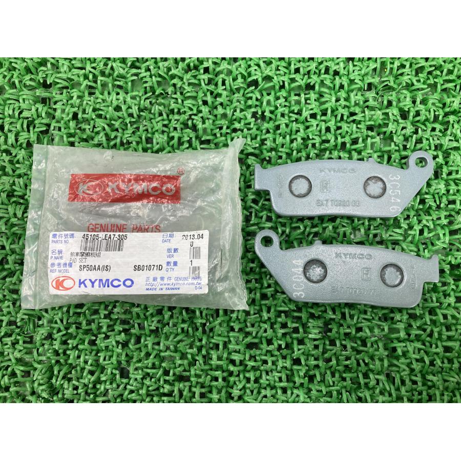 ディンク125 フロントブレーキパッド 45105-LEA7-305 キムコ 純正 新品 未使用 ダウンタウン125 ディンクストリート300 ...