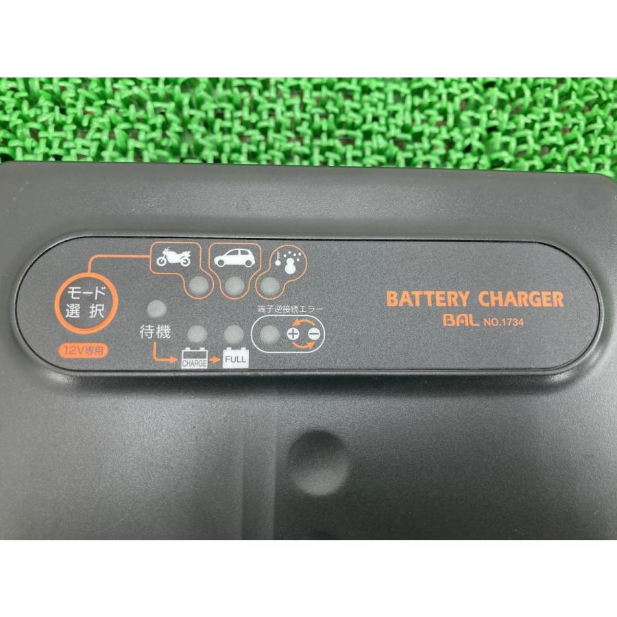 大橋産業製 バッテリーチャージャー 社外 中古 バイク 部品 BAL 1734 充電器 コンディション良好 割れ欠け無し 14.4 : 22234372 : ティーエスパーツ - 通販 ...