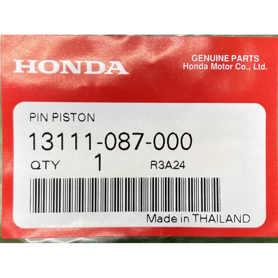 ホンダ スーパーカブ ピストンピン C50 C70 C90 在庫有 即納 純正 新品 バイク 部品 CB400F 車検 Genuine ダックス CD90 CB350F : ティーエスパーツ ...