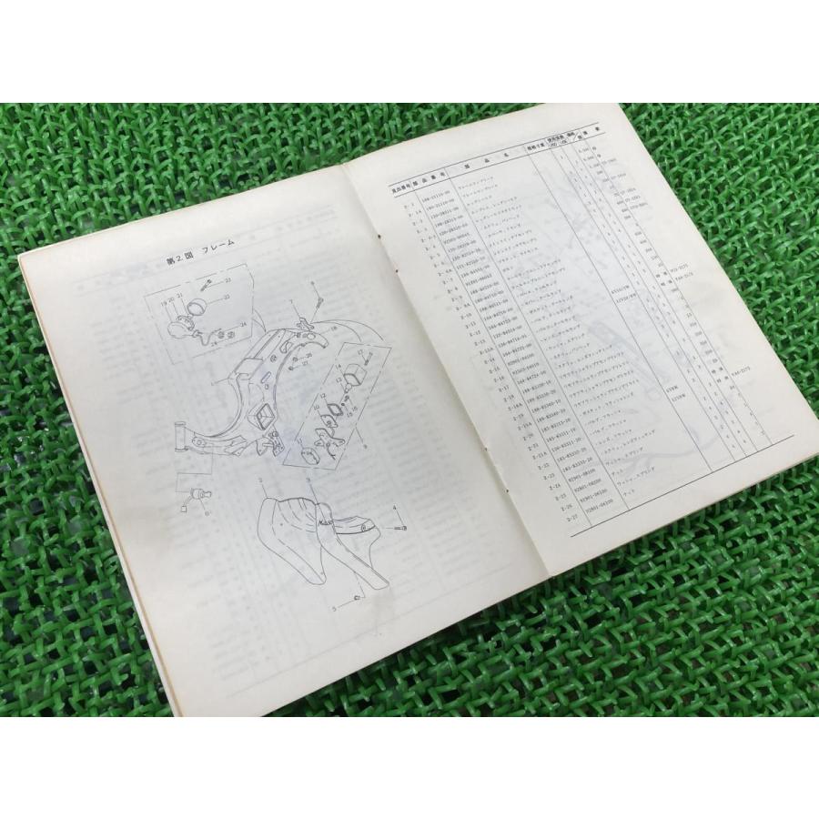 ヤマハ発動機 メイト50 メイト70 パーツリスト 1版補足版 ヤマハ 正規 中古 バイク 整備書 U5D U5Eマイナー U7 U7Eマイナー : ティーエスパーツ - 通販 - Yahoo ...