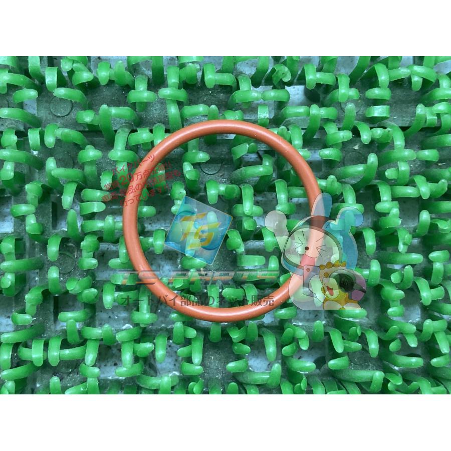 ヤマハ発動機 XJR400R ニュートラルスイッチOリング 在庫有 即納 ヤマハ 純正 新品 バイク 部品 車検 Genuine ドラッグ ...