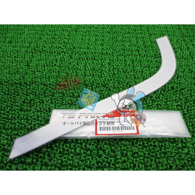ホンダ ダンク サイドカバーデカール 右 在庫有 即納 純正 新品 バイク 部品 AF74 TYPE1 車検 Genuine : ティー ...