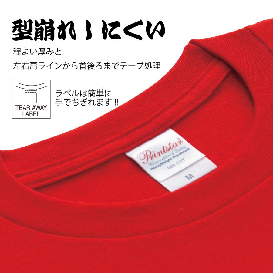 Printstar オリジナル tシャツ 名入れ おもしろtシャツ 1枚から 作成 オーダー ユニホーム 文字 プリント ゴルフ クラス 推し活 メンズ イベント チーム 誕生日 半袖 : T ...