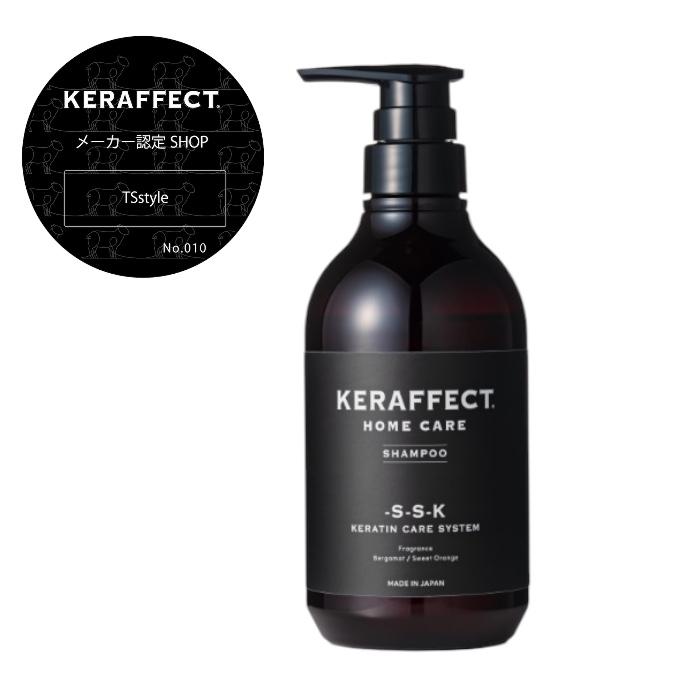 KERAFFECT（ケラフェクト） 【認定】ケラフェクト シャンプー 500ml KERAFFECT SHAMPOO 活性ケラチン ヘアケア ファイバーハンス メーカー認定 送料無料 ...