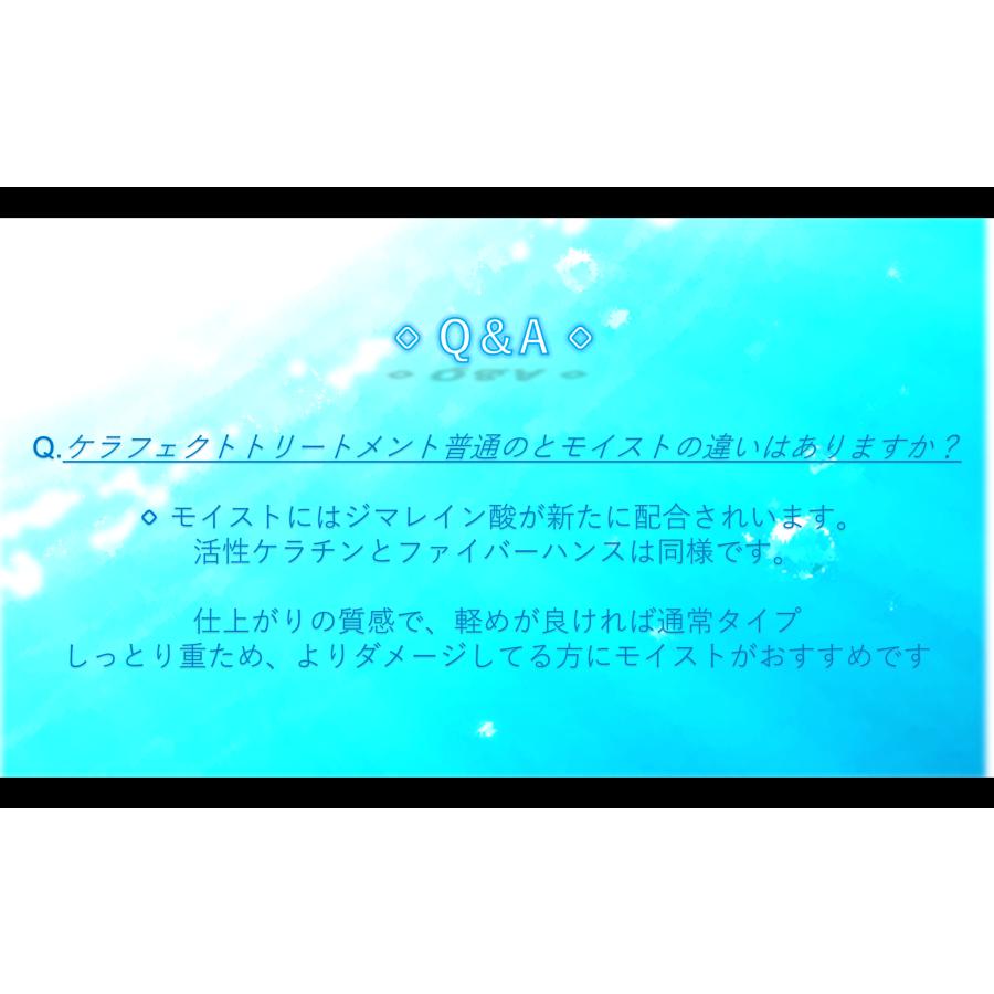 KERAFFECT 【認定】ケラフェクト トリートメント モイスト 500g TREATMENT MOIST しっとり質感 活性ケラチン ヘアケア メーカー認定ショップ 送料無料 ...