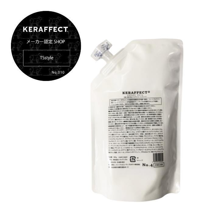KERAFFECT 【詰め替え用】ケラフェクトクリーム 500g CREAM 洗い流さない アウトバス ケラチントリートメント オーガニック認証成分 ベタつかない メーカー認定 ...