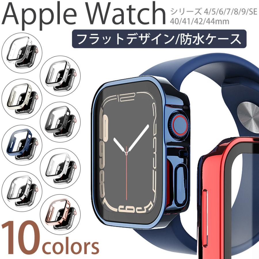 アップルウォッチ カバー ケース Apple Watch 45mm 44mm 40mm 38mm 42mm 高級 ゴールド SE 6 耐衝撃 ...